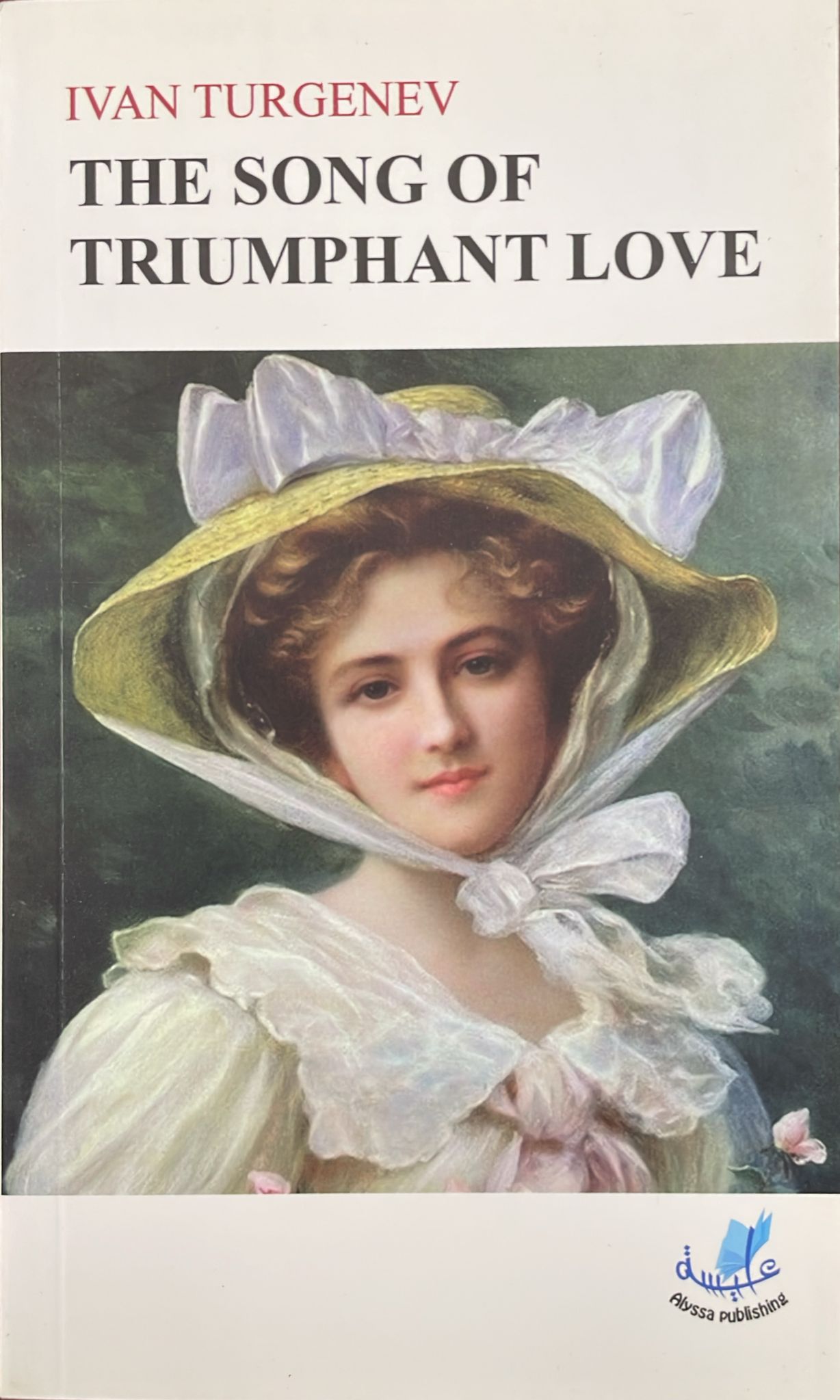 رواية The Song Of Triumphant Love - Ivan Turgenev - مكتبة تكوين