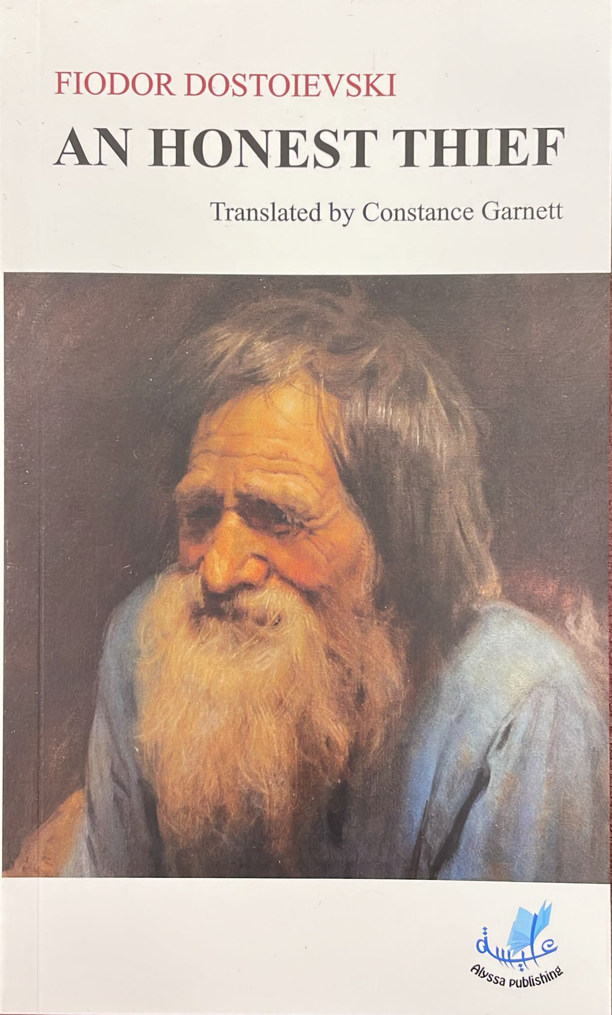 كتاب An Honest Thief - Fyodor Dostoyevsky - مكتبة تكوين