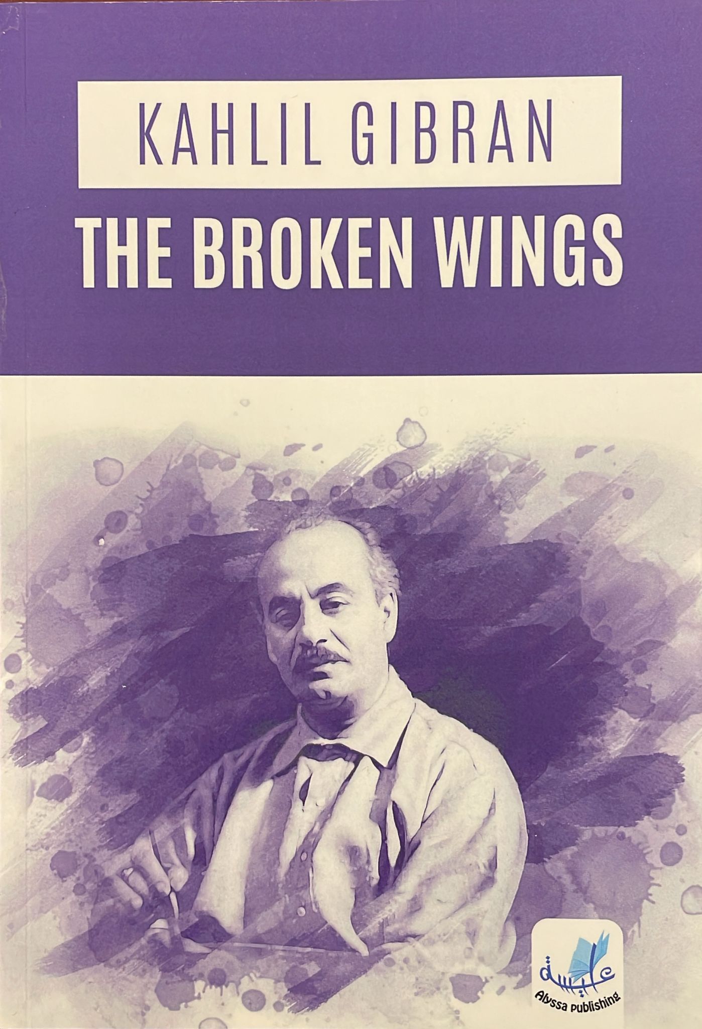 كتاب The Broken Wings - Khalil Gibran - مكتبة تكوين